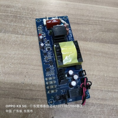 EM303A-045-3CFAN1 正弦变频器电源板 风扇继电器控制板