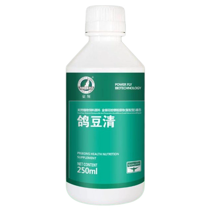 豪翔鸽豆清液体250ML信赛鸽子鹦鹉用