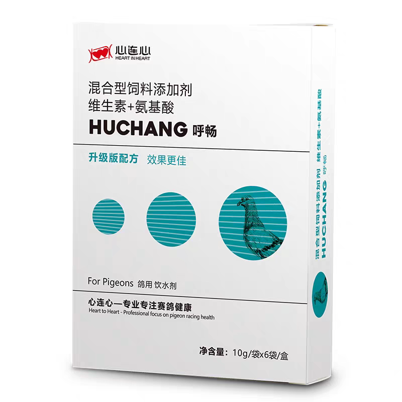 心连心鸽用鹦鹉用大全鹦鹉鸽子辅助调节呼吸健康鸟用呼畅专用品