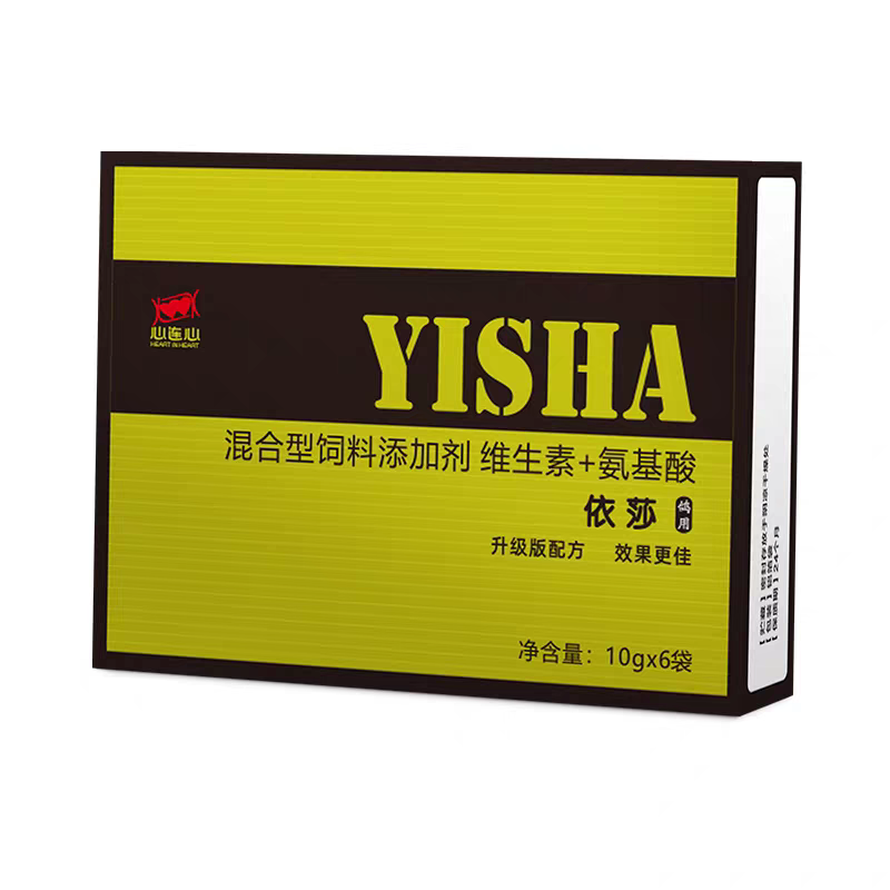 心连心鸽用大全鹦鹉用鸽用衣原体单眼伤风眼泪眼睑红肿依莎粉剂