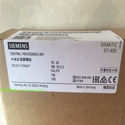 SIEMENS西门子模块  处理器模组CPU317-ZPN/DP