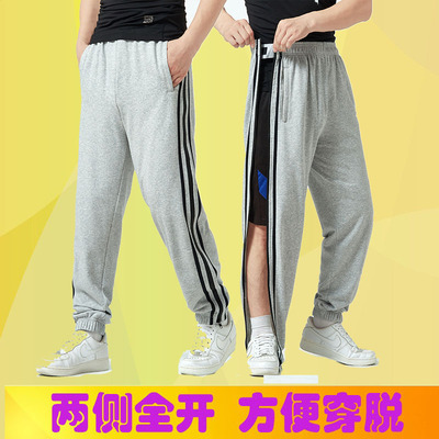 秋冬季加绒外穿骨折术后护理裤卧床老人全开易穿脱针灸理疗护理裤