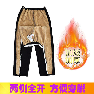 冬季拉链全开腿骨折术后护理裤易穿脱病号服瘫痪卧床老人护理长裤
