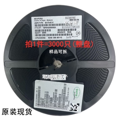 BAT54CW 安世原装NEXPERIA 丝印43t 贴片SOT-323 二三极管 可拆样