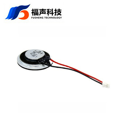 直径23mm 8欧2瓦圆形唛拉内磁喇叭智能门锁扬声器 FUET 可焊线