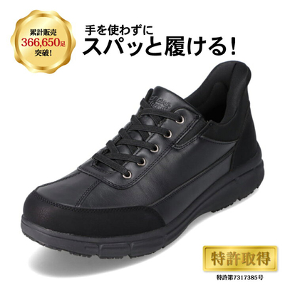 日本CEDAR CREST　男士运动鞋防水防滑一脚蹬休闲鞋健身跑步鞋男