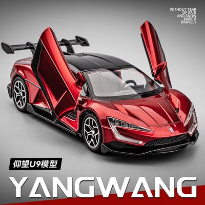 爆款仰望U9合金跑车摆件批发