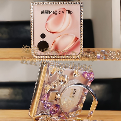 荣耀magicvflip水钻指环扣带手链