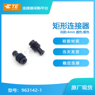千金连接器大批量供应