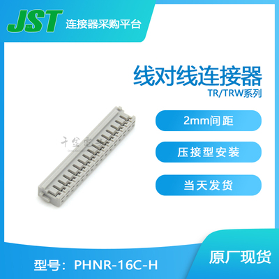 千金电子接插件大批量供应