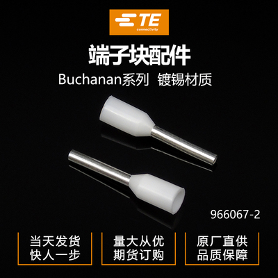 千金电子接插件大批量供应