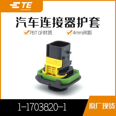 千金电子接插件大批量供应