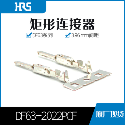 千金电子接插件大批量供应