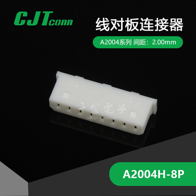 千金电子接插件连接器大批量供应