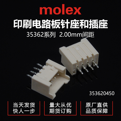 接插件千金供应大批量连接器品牌