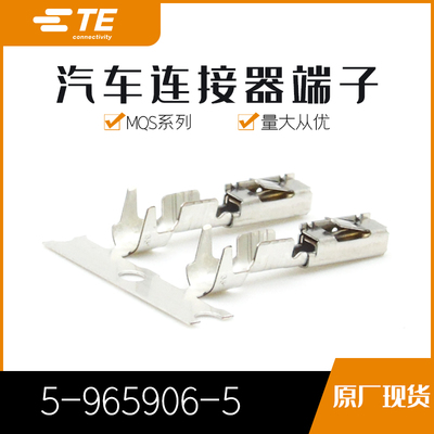 千金电子接插件大批量供应