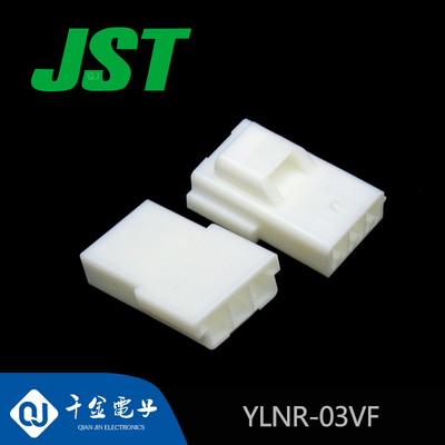 千金供应YLNR-03VF接插件JST线对线连接器塑壳现货
