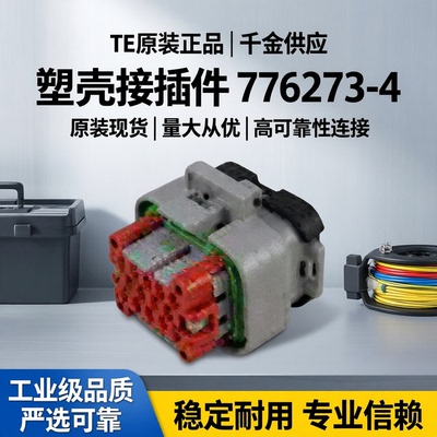千金淘宝接插件大批量供应