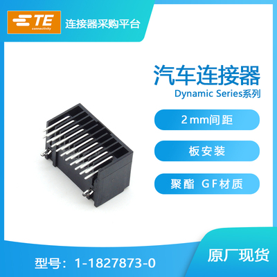 千金接插件大批量供应