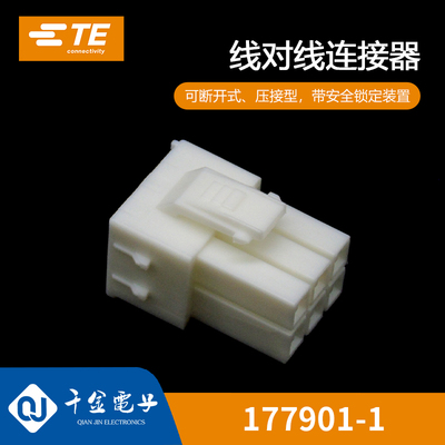 接插件千金供应大批量连接器品牌