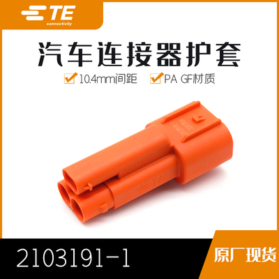 千金电子接插件大批量供应