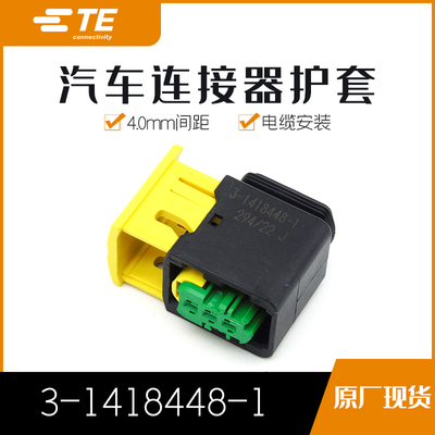 千金电子接插件大批量供应