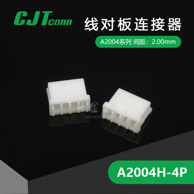 千金淘宝连接器批量供应