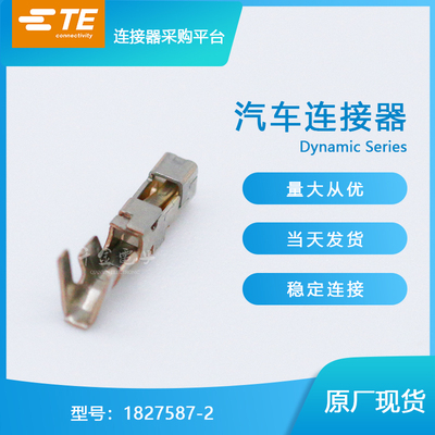 千金淘宝接插件大批量供应