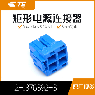 千金电子接插件大批量供应