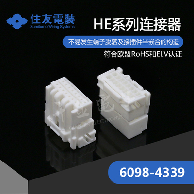 千金接插件大批量供应