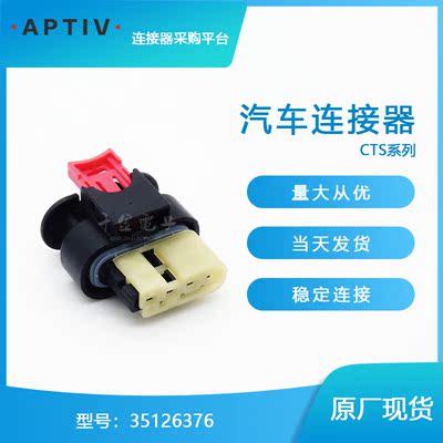 千金电子接插件大批量供应