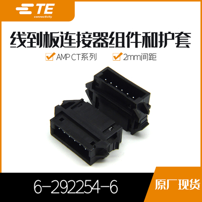 千金电子接插件大批量供应