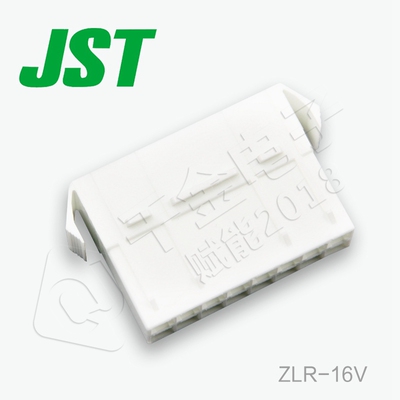 【J】千金电子ZLR-16V日本原装JST连接器塑壳现货