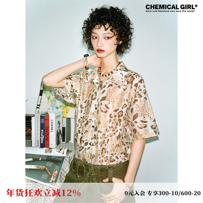 化学少女「斑叶琼影」复古宽松短袖衬衫T恤女夏衬衣夏新品