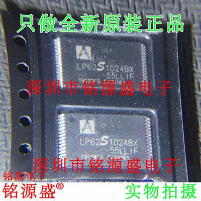 铭源盛 全新 LP62S1024BX-55LLIF LP62S1024BX TSOP32 存储器芯片