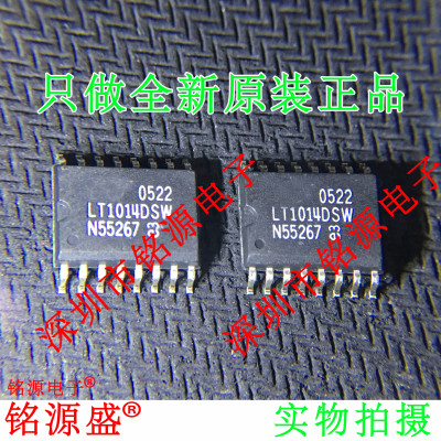 铭源盛 全新原装 LT1014DSW LT1014 SOP16 双精度运算放大器 芯片