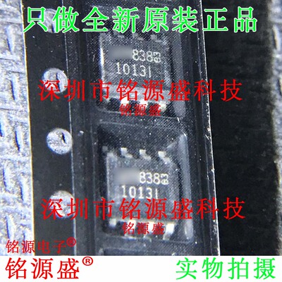 铭源盛 全新 LT1013IS8 LT1013 丝印1013I SOP8 精密放大器 芯片