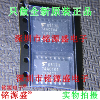 铭源盛 全新原装TC74ACT04F TC74ACT04 74ACT04 SOP14 5.2mm 芯片