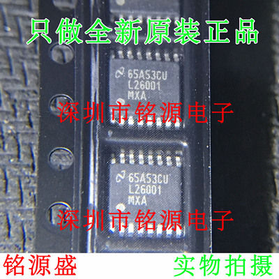 【铭源电子】LM26001QMXAX LM26001QMXA LM26001 TSSOP16 芯片