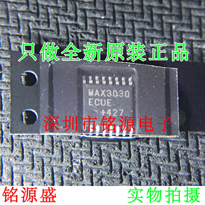 【铭源电子】全新 MAX3030ECUE+T MAX3030ECUE MAX3030 TSOP16