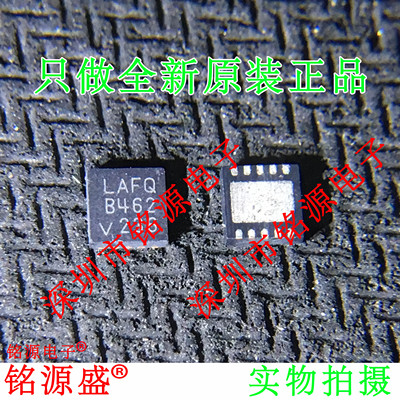 LT1618EDDLT1618丝印LAFQDFN10
