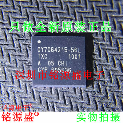 铭源盛 全新原装 CY7C64215-56LTXCT CY7C64215-56LTXC QFN56芯片