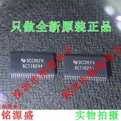 铭源盛 SN74ACT16244DGGR SN74ACT16244DGG ACT16244 TSSOP48芯片