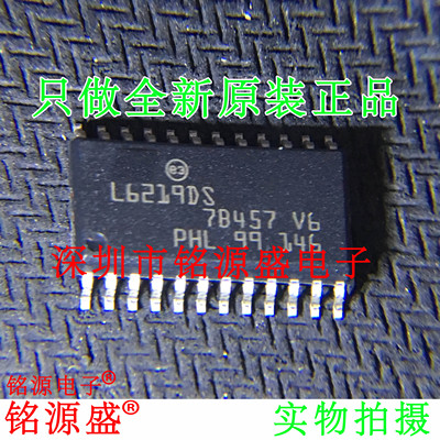 全新E-L6219DS013TR L6219DS013TR L6219DS013 L6219DS SOP24芯片