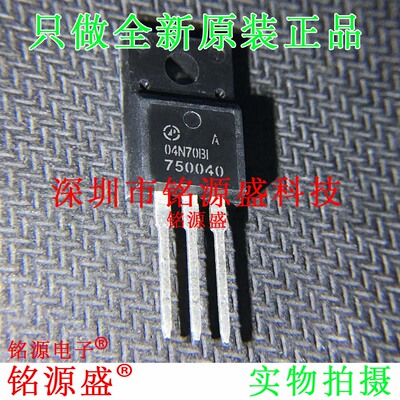 铭源盛 全新 AP04N70BI-HF AP04N70BI 04N70BI TO-22F 直插 芯片