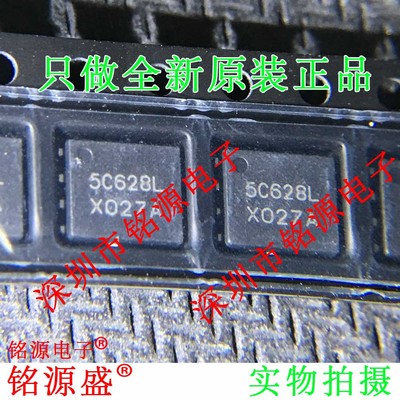 全新原装 NTMFS5C628NLT1G NTMFS5C628NLT1 丝印5C628L DFN5 芯片