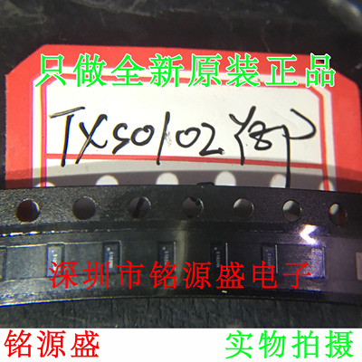 【铭源盛】全新原装 TXS0102YZPR TXS0102YZP TXS0102 DSBGA8芯片