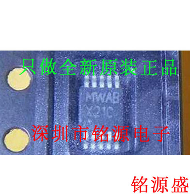 ADC124S021CIMMX ADC124S021CIMM ADC124S021 丝印X21C MSOP8芯片