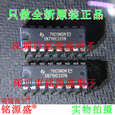 SN74HC109NSN74HC109DIP16直插