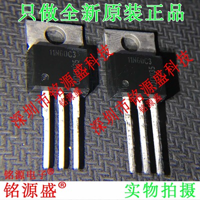 SPP11N60C3XKSA1 SPP11N60C3 11N60C3 650V 11A TO-220 直插 芯片